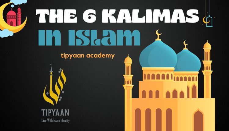 The Second Kalima In Islam: Understanding Its Significance And Meaning ...